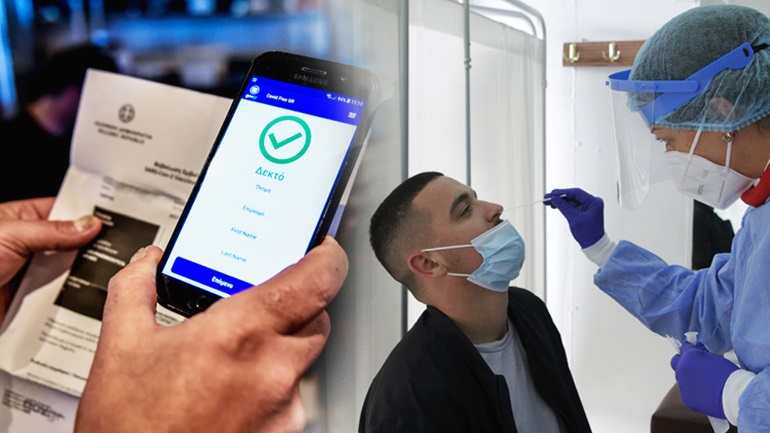Όλες οι αλλαγές σε PCR, rapid και πιστοποιητικά - fiftififti